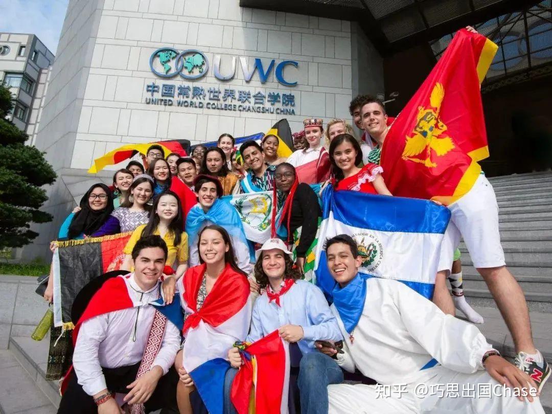 全世界学生挤破头都想进的“UWC”，到底怎样才能考入？ - 知乎
