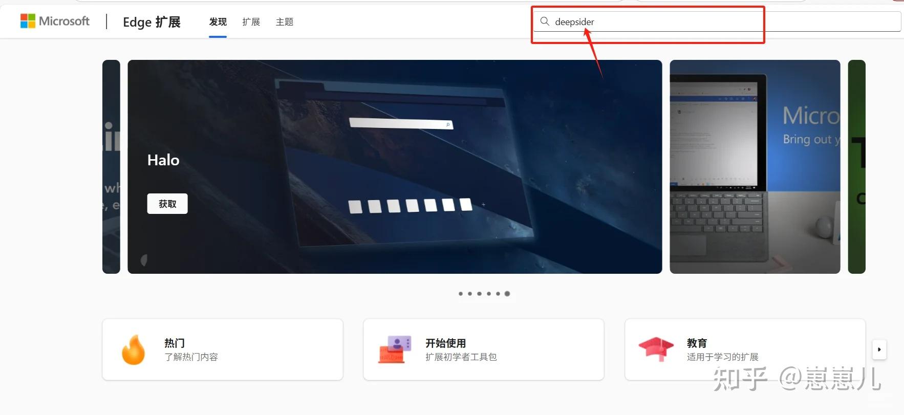 edge浏览器居然自带GPT-5！ - 知乎