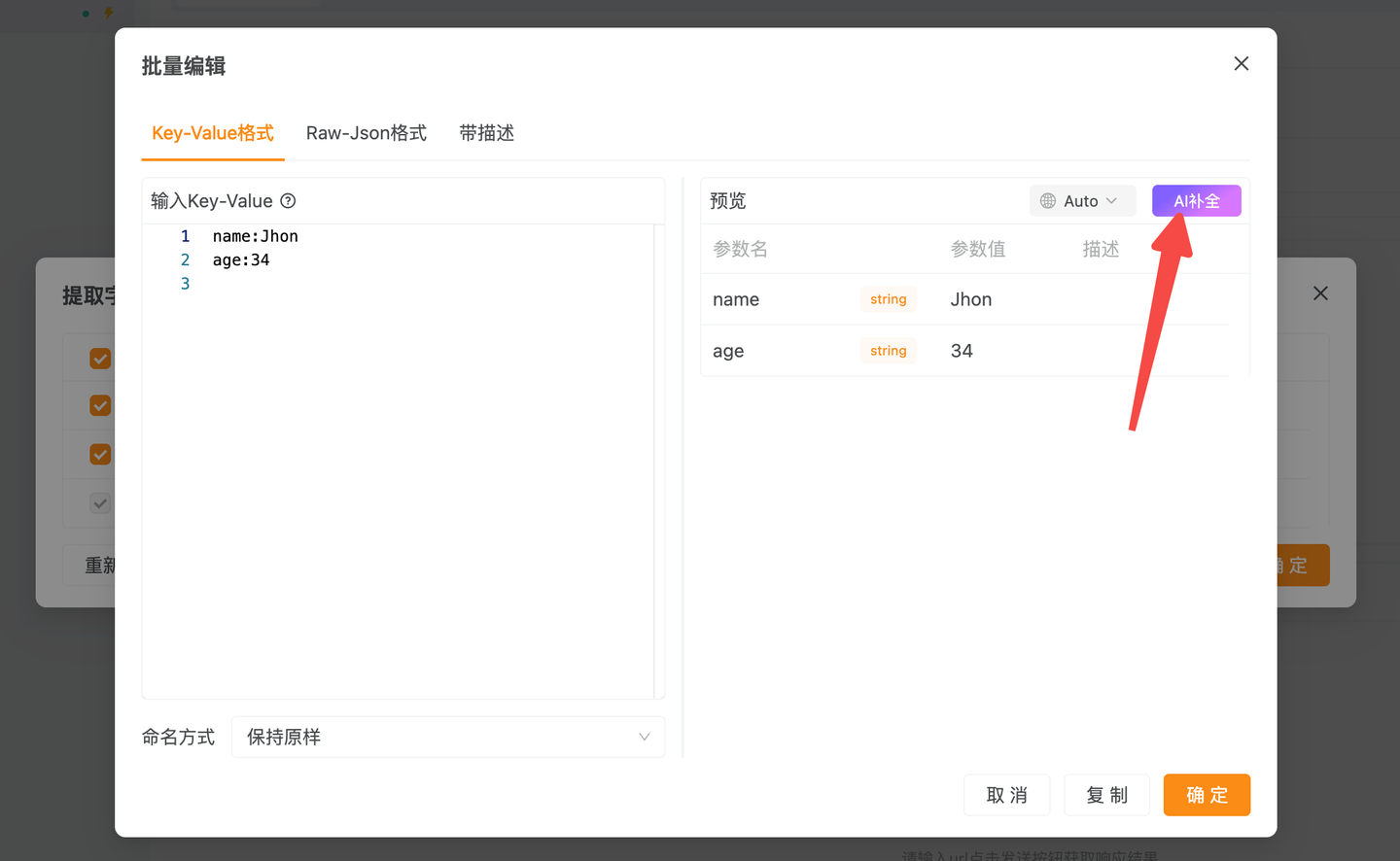 Apipost：离线可用+AI全栈覆盖，国产API开发协作工具新标杆 - 知乎