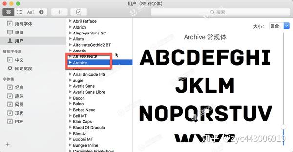 11种精美的mac字体包 - 知乎