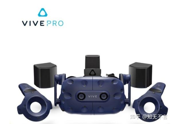 2024年有哪些值得购买的HTC VIVE 眼镜？VR眼镜哪款好（内涵cosmos、pro、Focus 3、Pro2的详细对比） - 知乎
