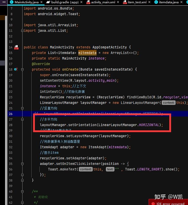 Android控件知识点-RecyclerView（全网最详解） - 知乎