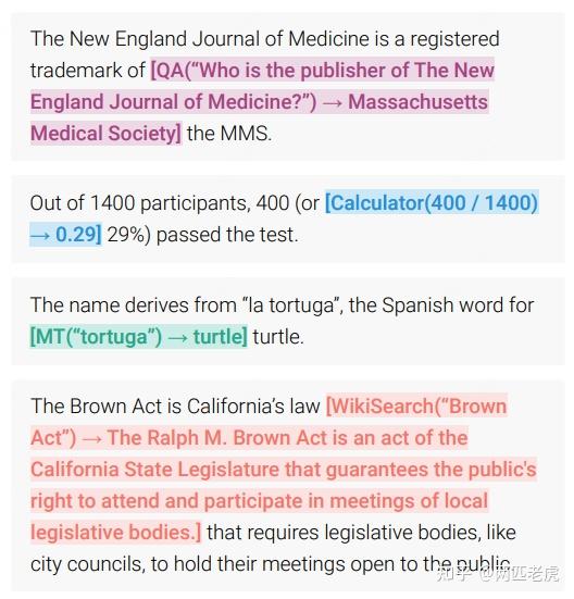 【LLM智能体】Toolformer: Language Models Can Teach Themselves to Use Tools - 知乎