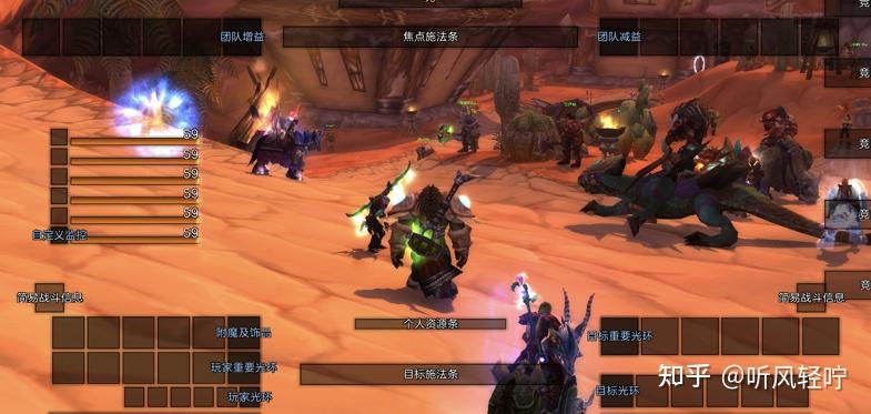 [NDui]WOW最精简的集成插件包NDui（干货） - 知乎