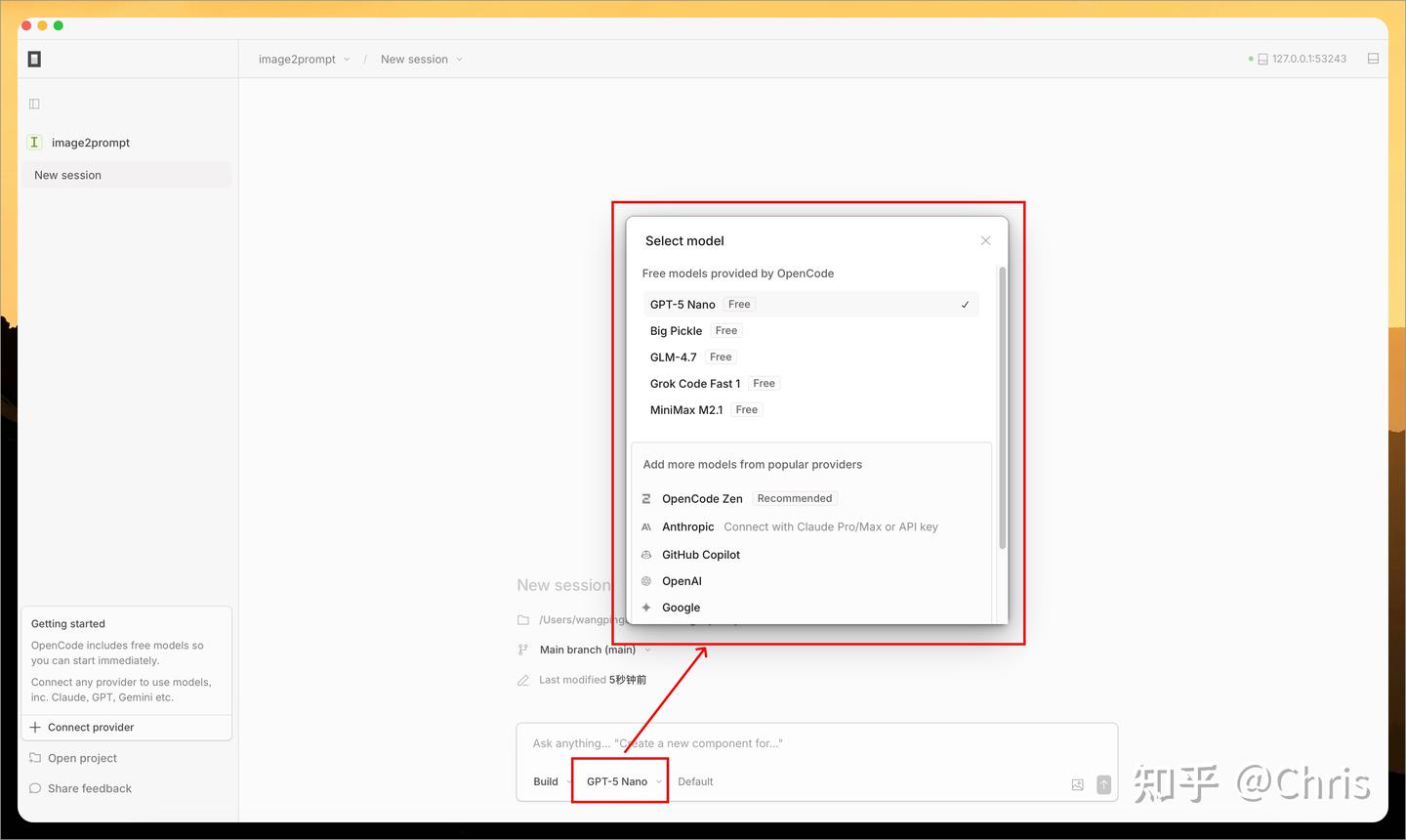 OpenCode 超级详细入门指南，打造你的高效 AI 编程助手 - 知乎
