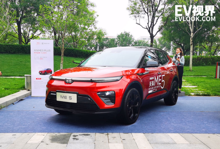 8月27日开启预订/售价14.99-15.99万元 天际ME5正式上市 - 知乎