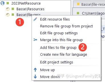 .NET资源编辑器(Zeta Resource Editor).resx字符串简要教程 - 知乎