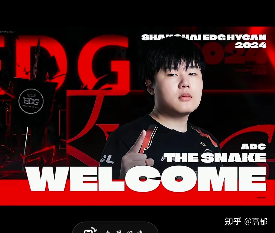 如何评价EDG提拔二队AD Thesnake到一队这一操作？ - 知乎