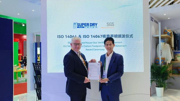 案例 | SGS为SUPER DRY干霸干燥剂颁发ISO 14064及ISO 14067核查声明 - 知乎