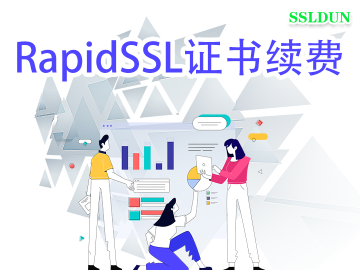 RapidSSL的https证书续费 - 知乎