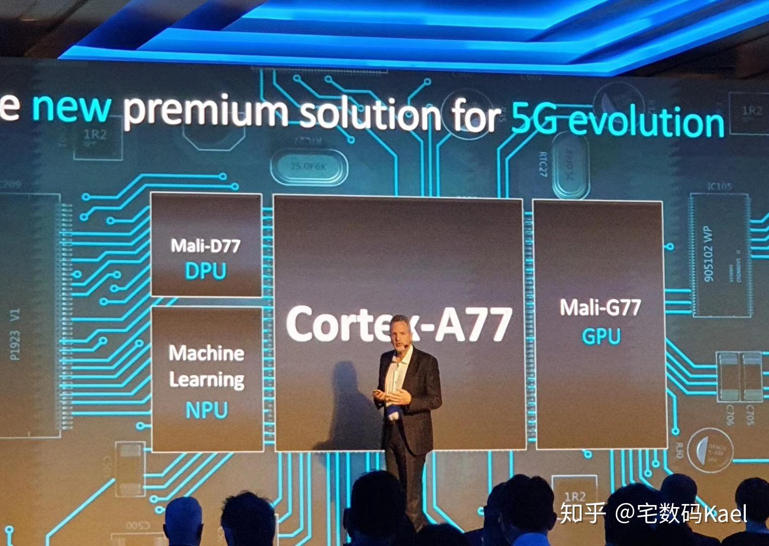 ARM公布新架构A77：GPU提升30%，华为麒麟990会用吗？ - 知乎