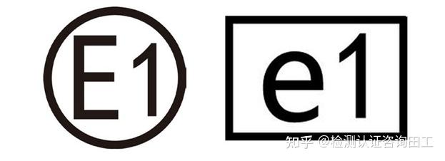 产品认证每日一问：欧洲E-MARK认证是什么意思？ - 知乎