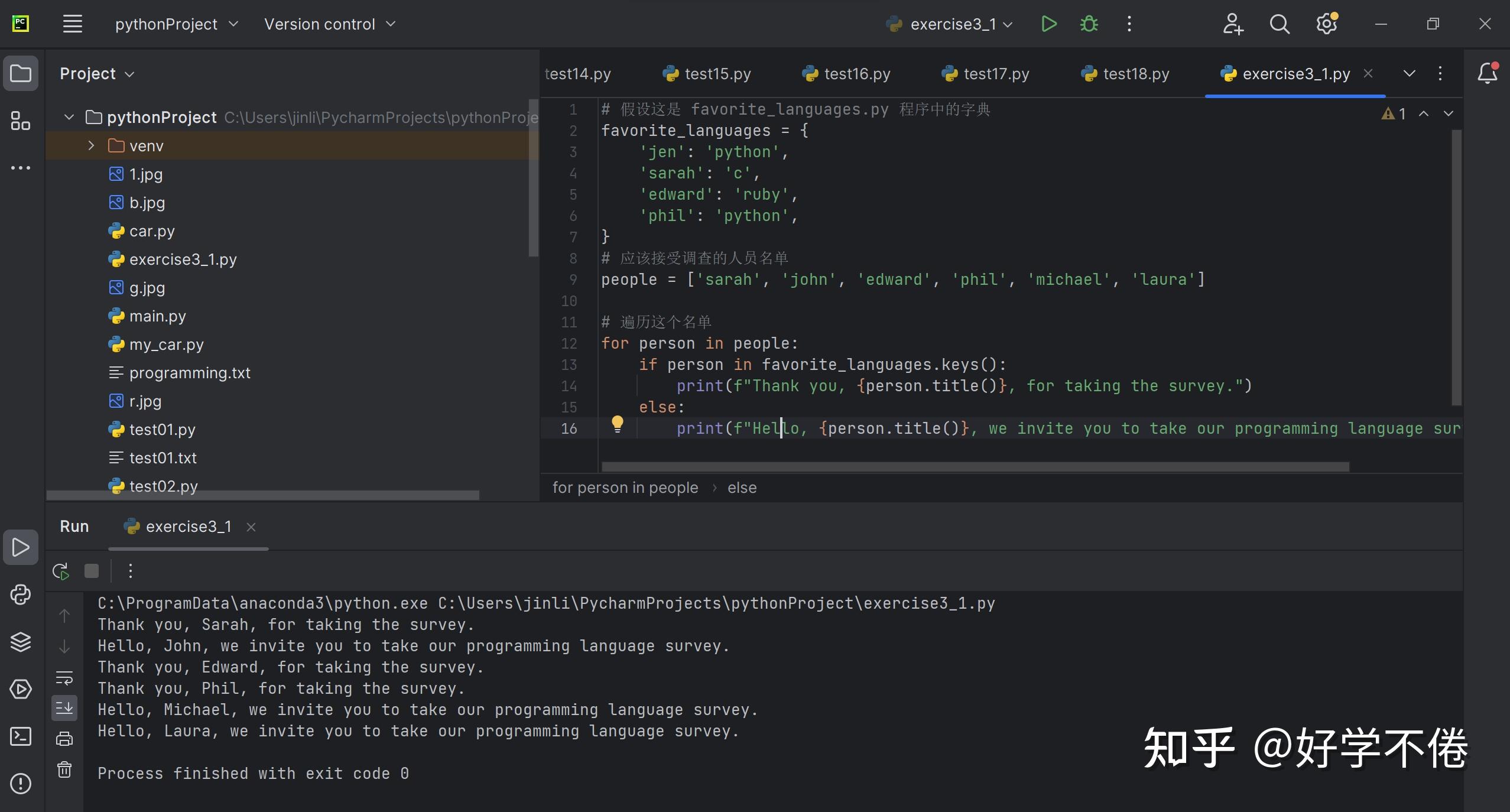 Python编程：从入门到实践（第3版）练习题答案 第 6 章 字典 - 知乎
