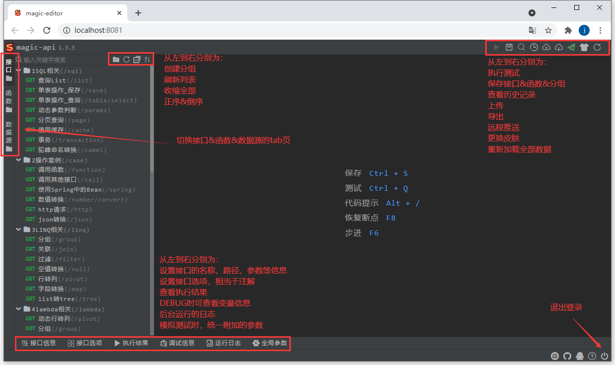 一款基于 Java 的可视化 HTTP API 接口开发神器！| JavaGuide - 知乎