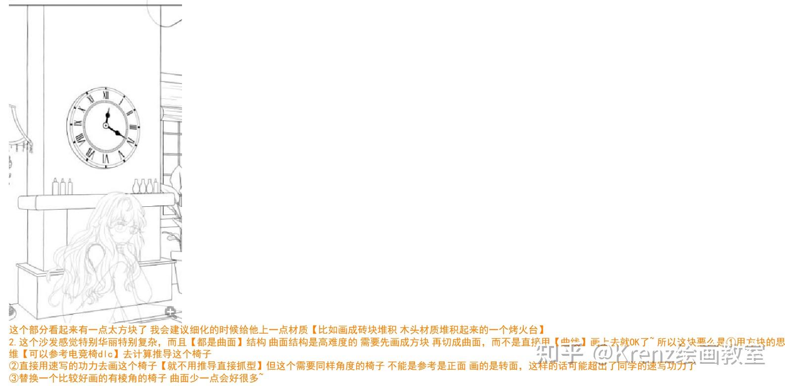 Krenz绘画教室【优秀作业心得】基础透视与结构-0112 - 知乎