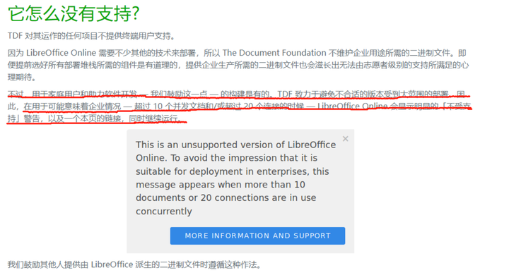 记录一下使用Docker对LibreOffice对进行并发 - 知乎