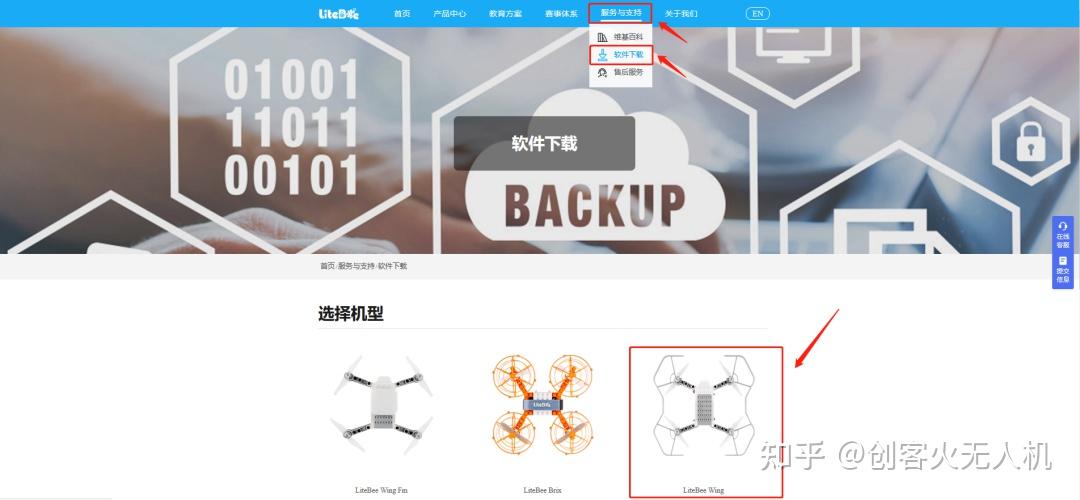 图形化编程软件LiteBee Go迎来更新！要如何安装和使用呢？ - 知乎