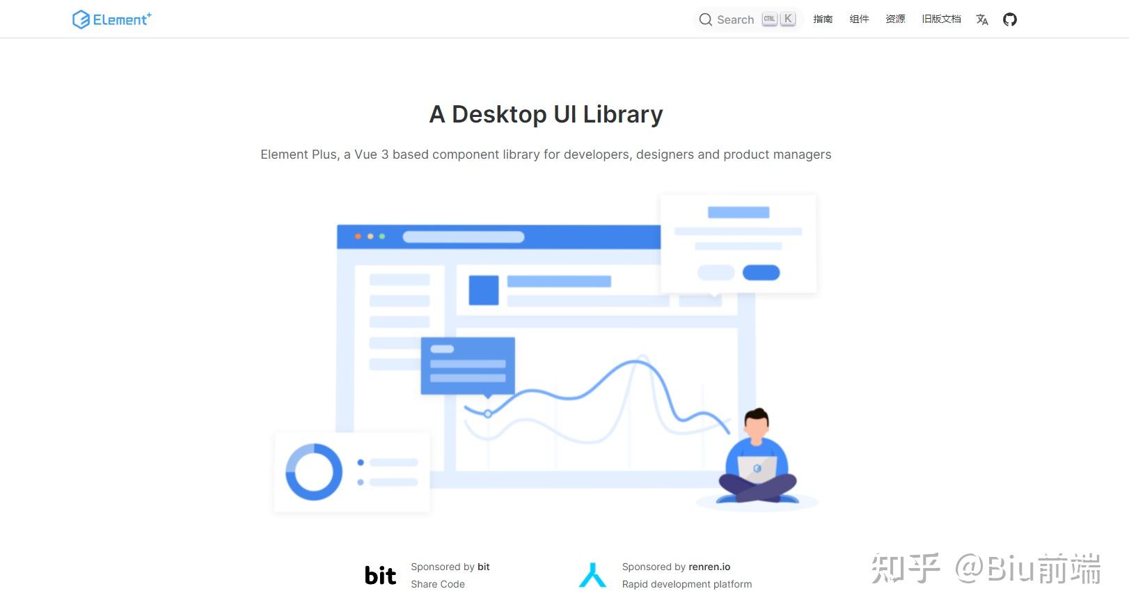 精选十款最新 Vue3 PC端框架大集合 没人敢说的大实话 - 知乎