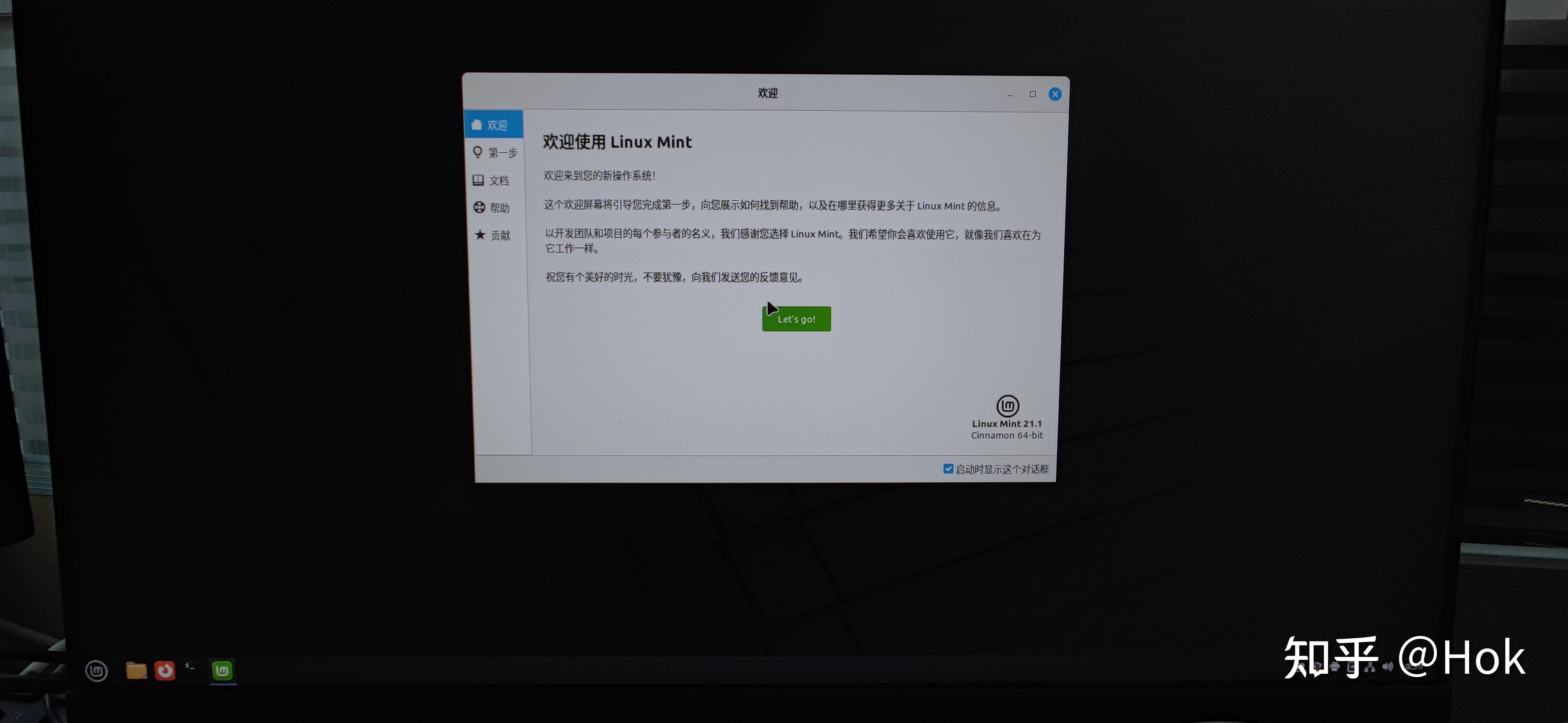 linux mint的安装 - 知乎