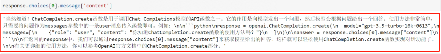 OpenAI开发系列（十）：Chat Completion Models API详解与构建本地知识库问答系统实践 - 知乎