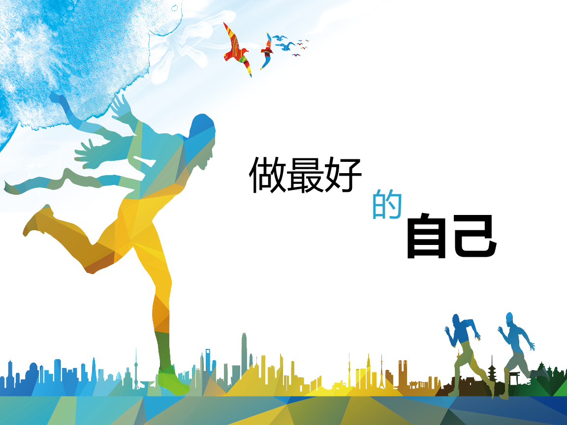 你了解你自己么? 知乎