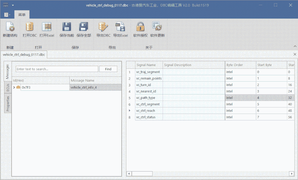 好用到没朋友的DBC编辑工具 - 知乎