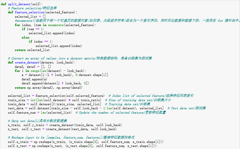 深度学习（LSTM）在交通建模中的应用 - 知乎
