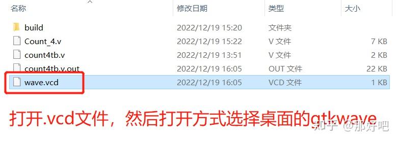 Vscode配置Verilog（编译仿真看波形） - 知乎
