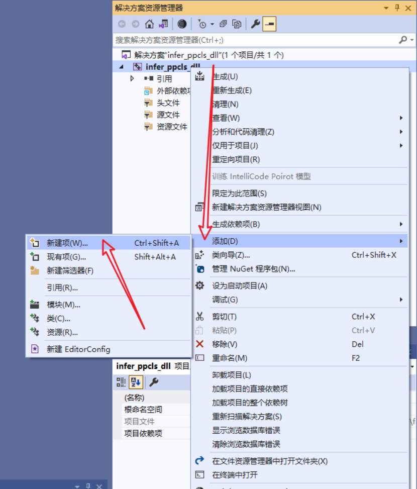 FastDeploy部署paddlecls分类模型（windows） - 知乎