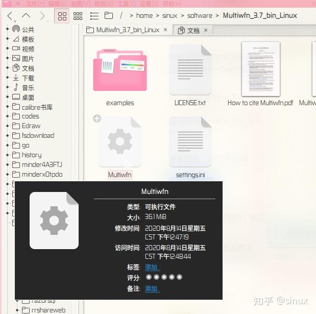 谢谢各位请告诉我一下multiwfn如何在Linux环境中安装？？? - 知乎