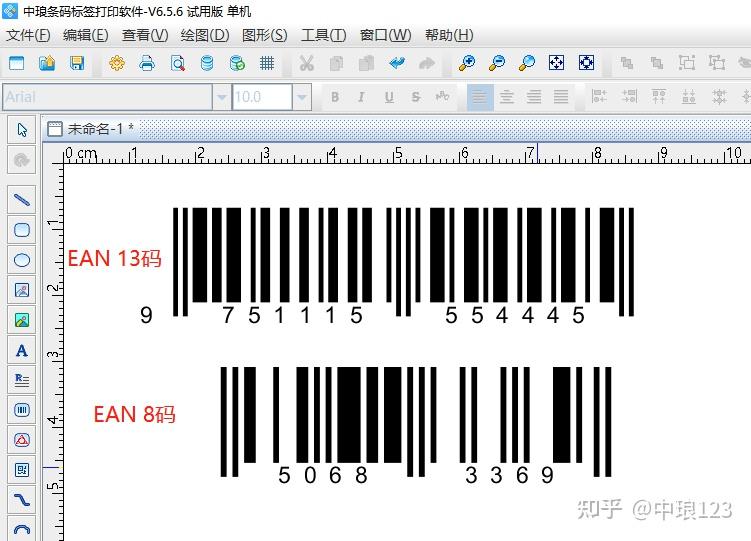 什么是EAN码 - 知乎