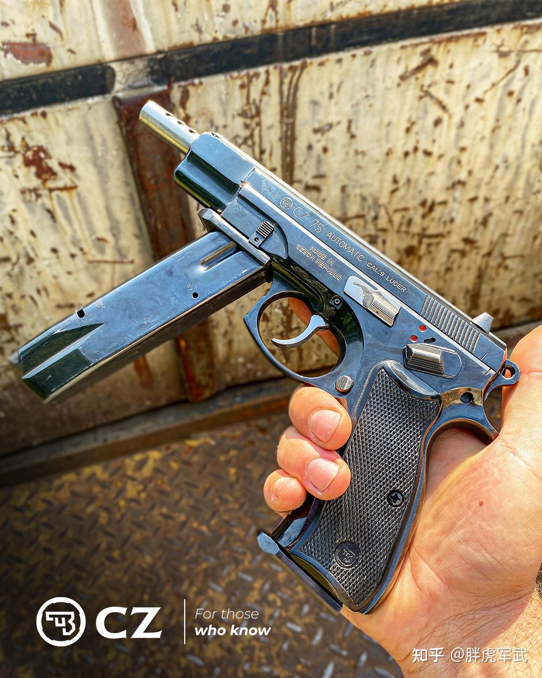 CZ 75：永恒的捷克手枪 - 知乎