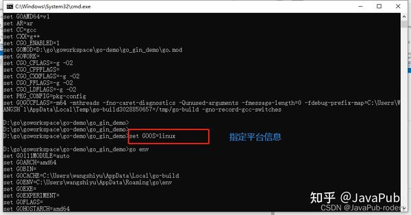 go语言 如何在windows环境下打包linux下可执行文件 - 知乎