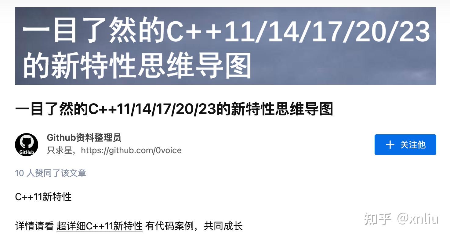 C++知识体系：语言核心与代码工程 - 知乎