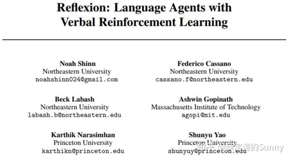 【论文阅读】Reflexion: 大模型如何从错误经验中学习？ - 知乎