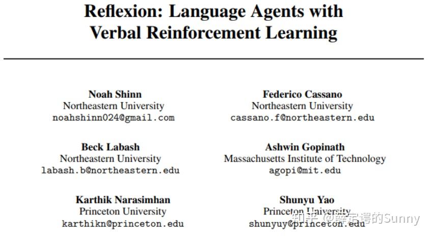 【论文阅读】Reflexion: 大模型如何从错误经验中学习？ - 知乎