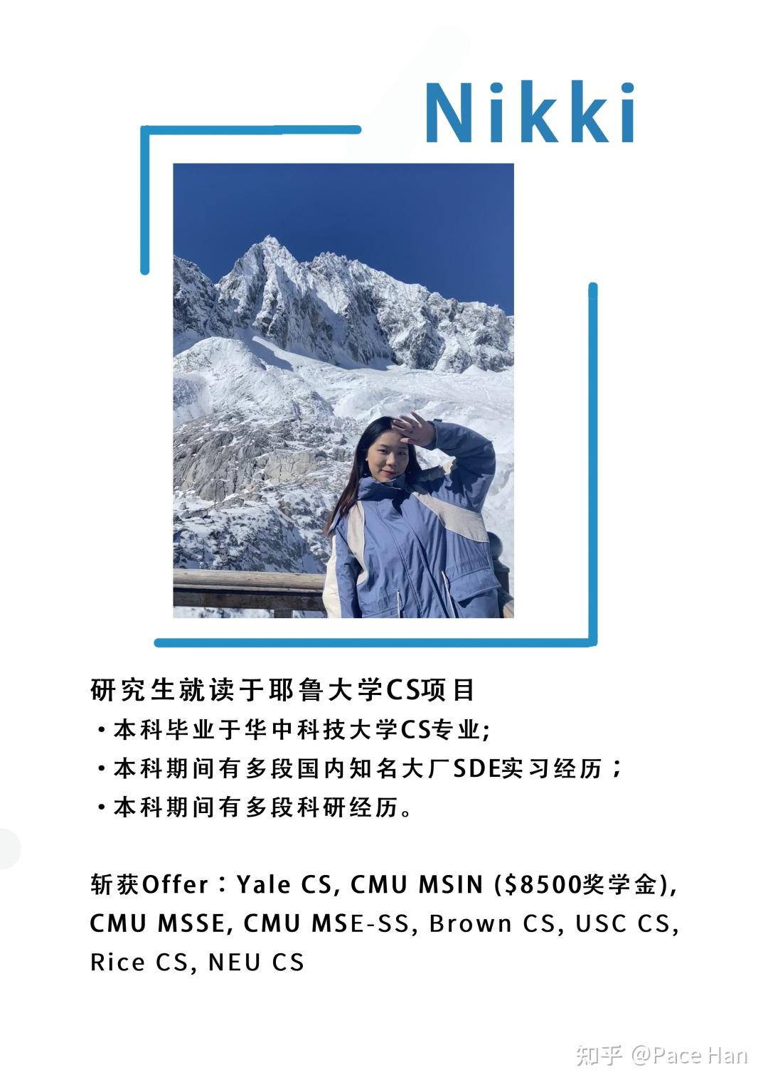 干货 | 耶鲁大学计算机 (Yale MSCS)硕士项目介绍 - 知乎