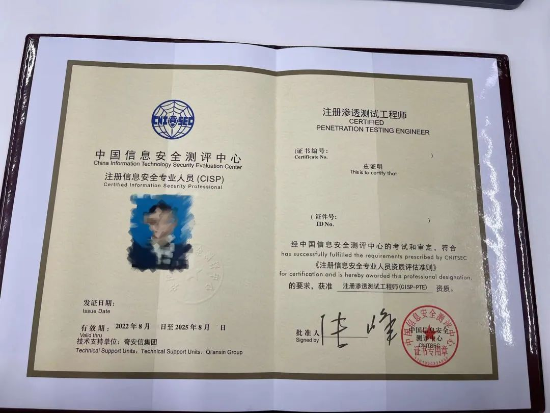 喜报 | 承制科技CISP-PTE考试通过人员名单公布 - 知乎