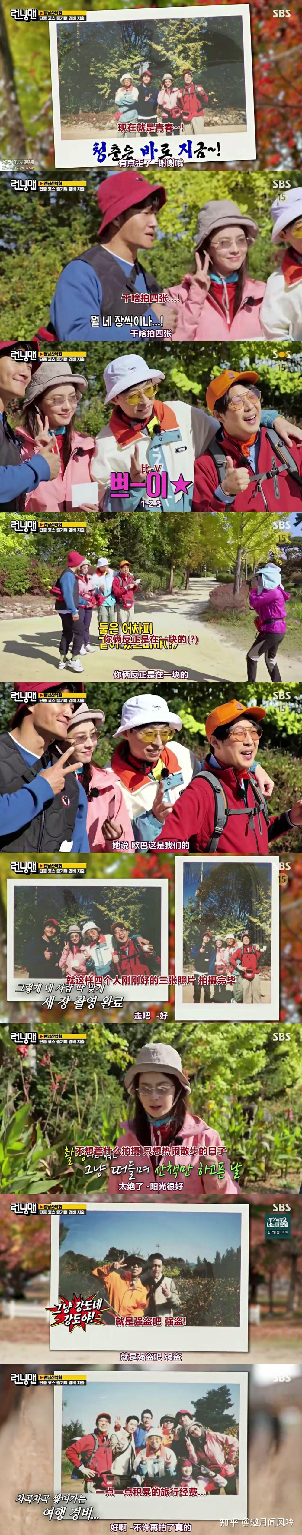 RunningMan e578 ️ ️ ️ - 知乎
