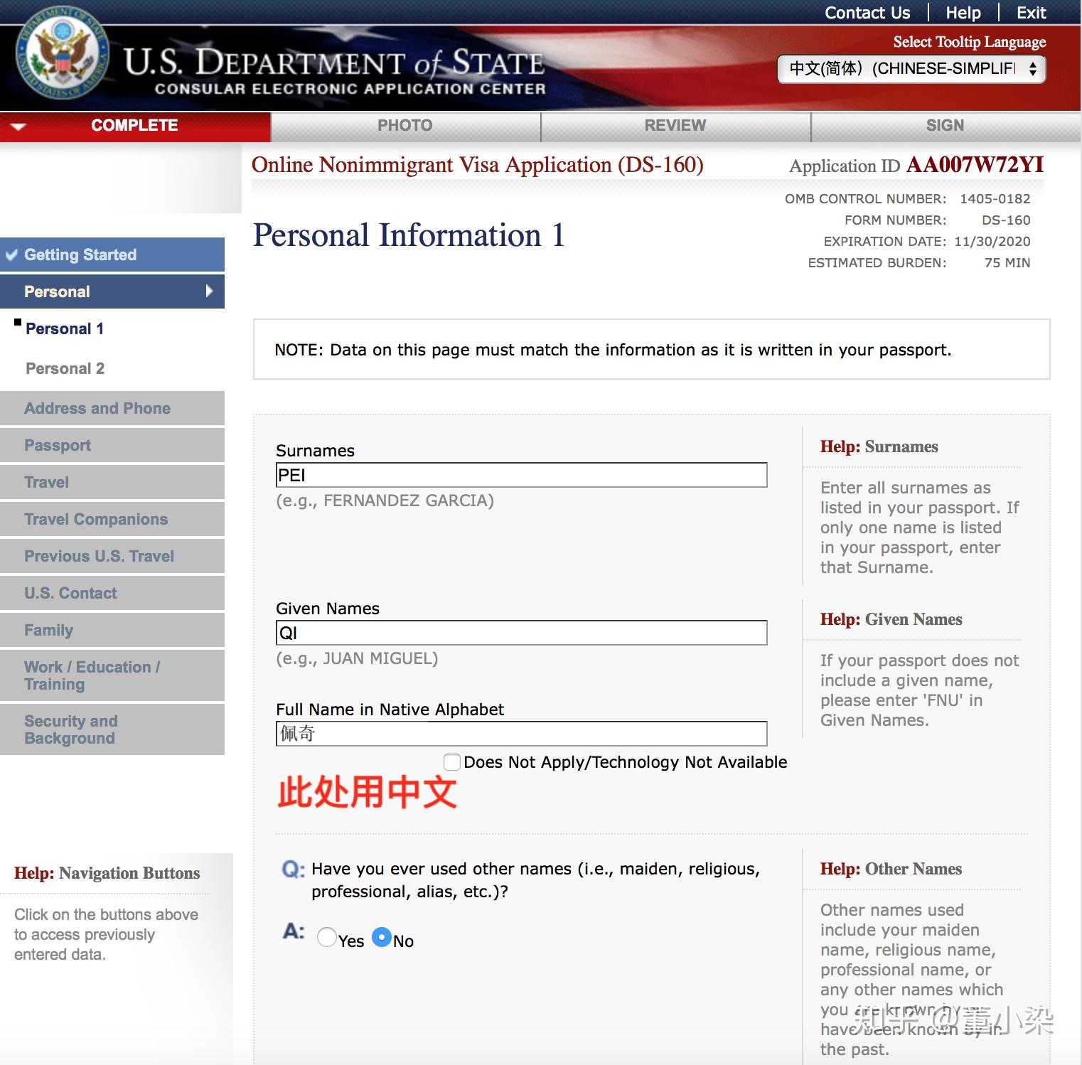 赴美留学学生如何DIY申请F-1签证？ - 知乎