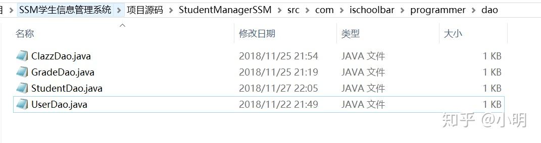 java web开发中的各种层 - 知乎