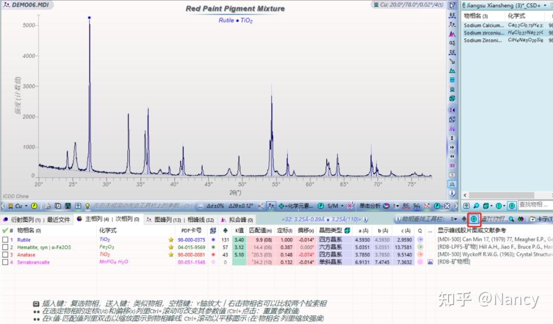 JADE pro 8.7 怎么做XRD数据？ ——角度误差（Δ2θ）相关精修功能介绍 - 知乎