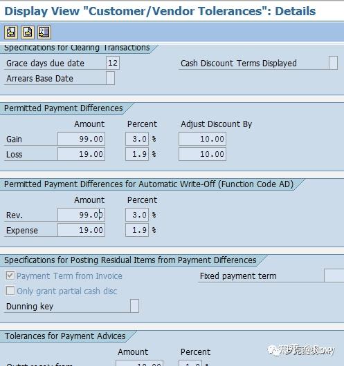 SAP基础设置总账及费用科目凭证过账配置-2 - 知乎