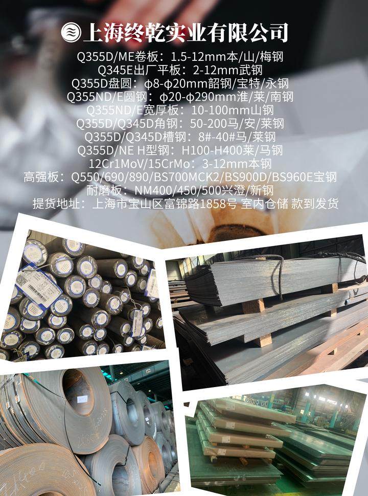 Q345E圆钢的特点与最新标准 - 知乎