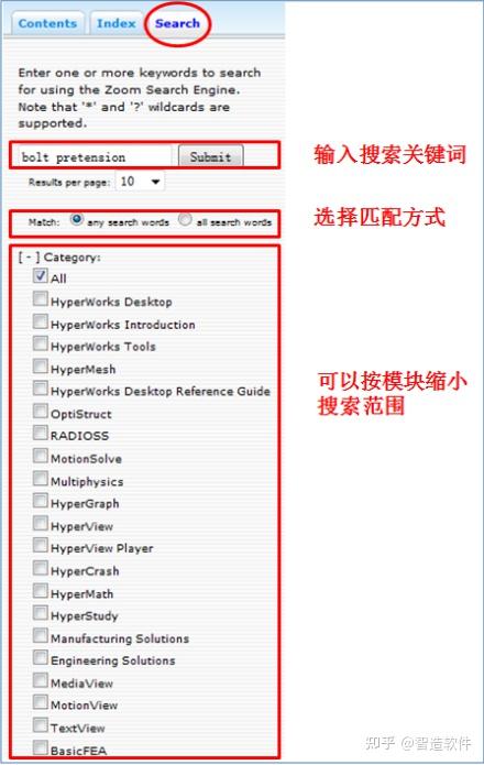 HyperWorks 帮助文件使用示例及查找 - 知乎
