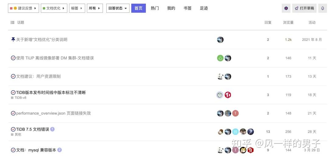 星辰与海洋：TiDB 与 Oceanbase 的国产数据库之争，听听 TiDB 社区 TiDBer 的看法 - 知乎