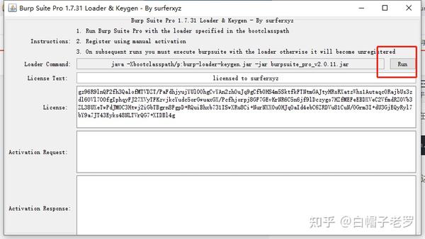 BurpSuite安装教程以及环境配置（附安装包） - 知乎