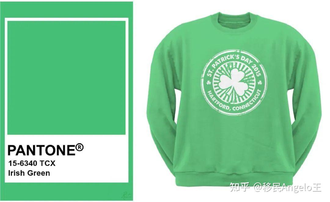 移民爱尔兰/爱尔兰人究竟多爱绿色？PANTONE专色 Irish Green告诉你 - 知乎