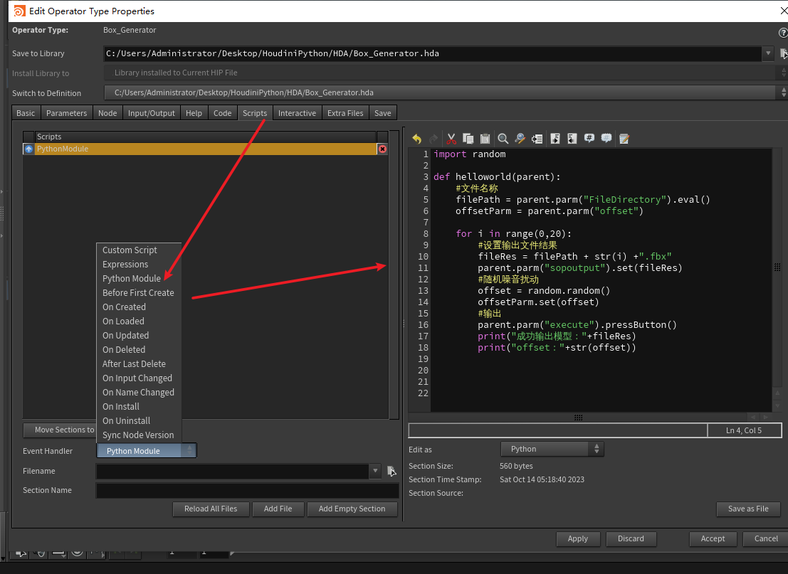 【Houdini】python与HDA的工具链 - 知乎