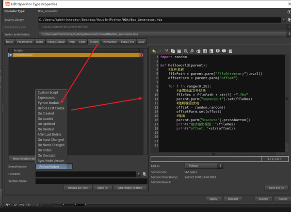 【Houdini】python与HDA的工具链 - 知乎